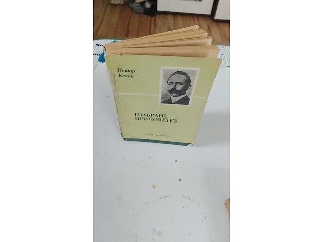 Izabrane Pripovetke - Petar Kočić
