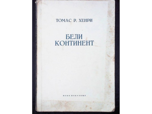 Tomas Henri ➡️ Istorija Antartika ➡️ 1952g