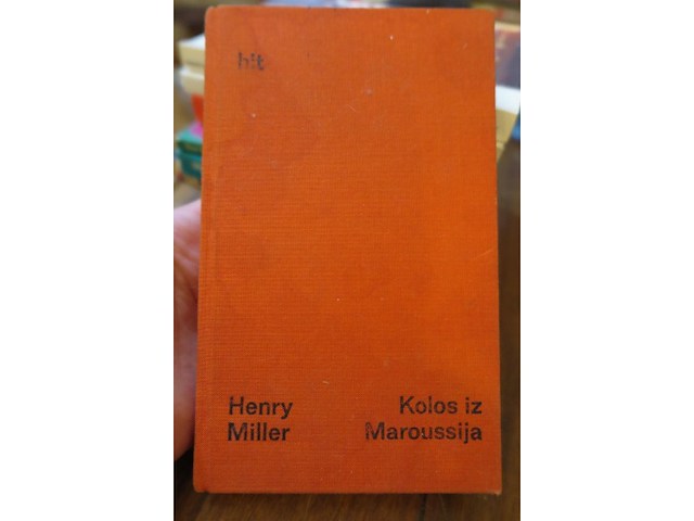 HENRY MILLER / KOLOS IZ MAROUSSIJA