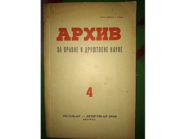 Arhiv za pravne i društvene nauke 4, oktobar -nov. 1948