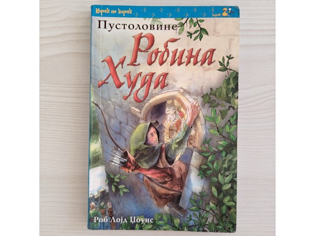 Pustolovine Robina Huda - Rob Lojd Džouns