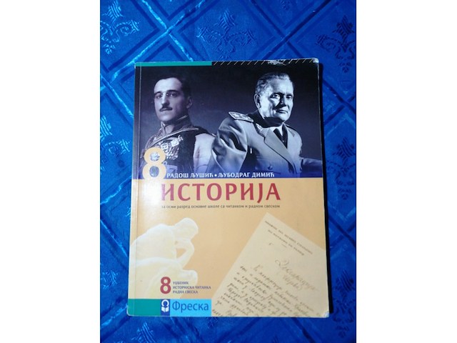 ISTORIJA ZA 8. RAZRED OŠ FRESKA