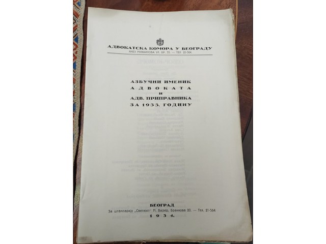 Azbučni imenik advokata za 1933 i 1940.