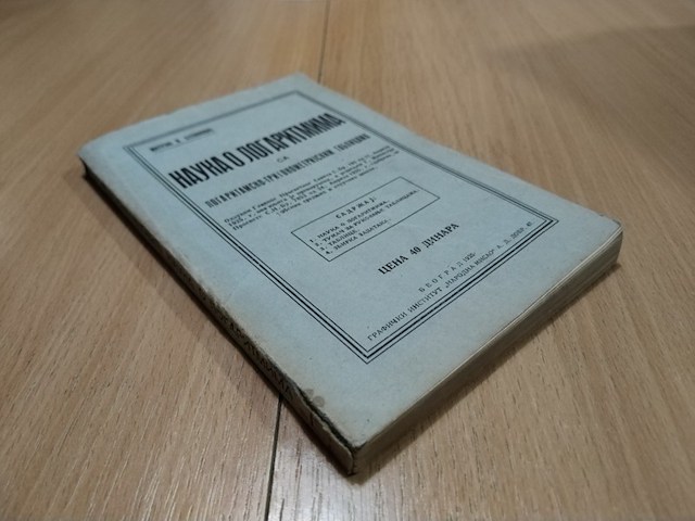 NAUKA O LOGARITMIMA - Milutin V. Stepanović