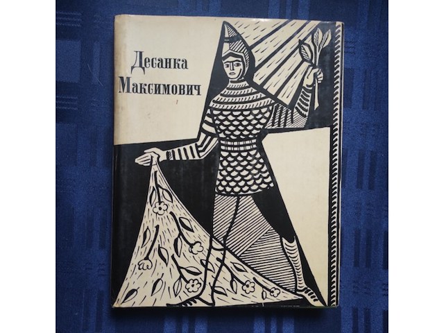 Desanka Maksimovič: Stihotborenia