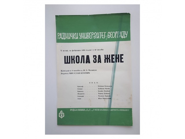 Pozorišni plakat 1958 Škola za žene