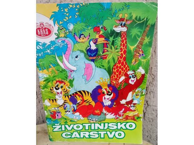 ŽIVOTINJSKO CARSTVO KRAŠ ALBUM I BOJANKA ZA 250 SLIČICA
