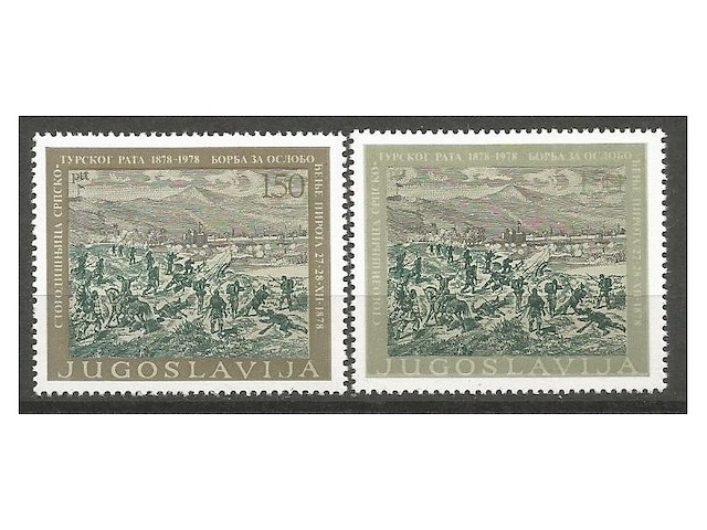 100 god srpsko-turskog rata 1978.,greška,čisto