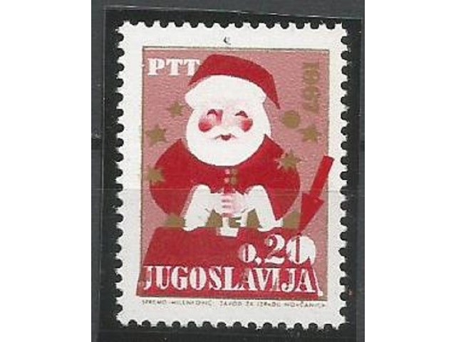 Uoči Nove godine II 0.20 din 1966.,greška,čisto