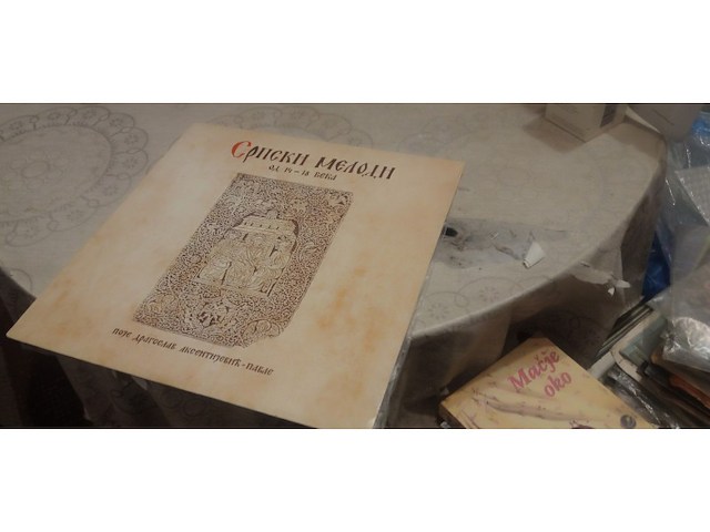 Dragoslav Pavle Aksentijević - Српски Мелоди