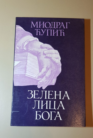 Miodrag Ćupić - Zelena lica Boga, knjiga