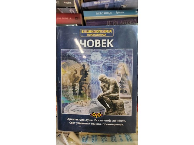 ENCIKLOPEDIJA PSIHOLOGIJA COVEK