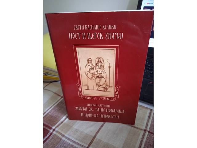 Post i njeov znacaj-Znacaj svete tajne pokajanja
