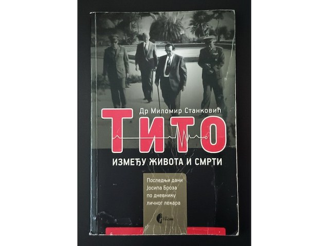 Tito-Izmedju Zivota i Smrti-Milomir Stankovic knjiga