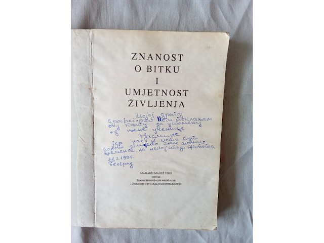 Znanost O Bitku I Umjetnost Življenja-Maharši Maheš Yog