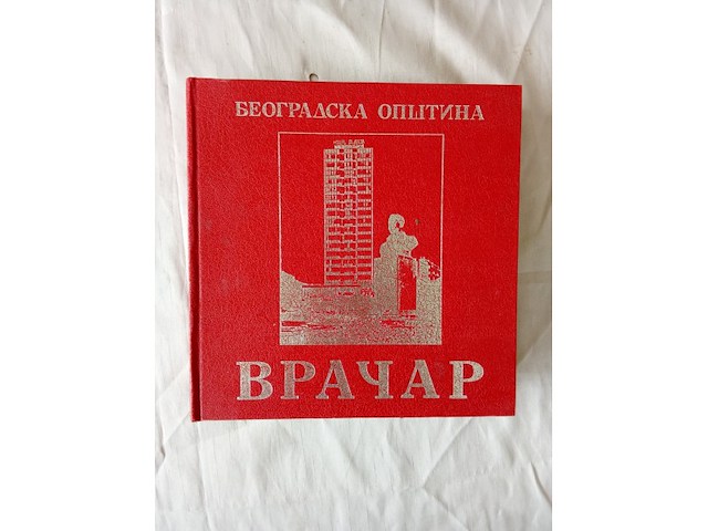 Beogradska Opština Vračar-N.Milovanović-R. Kljajić
