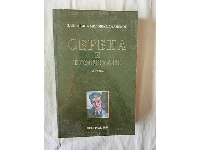 Serbia I Komentari-Zadužbina Miloša Crnjanskog