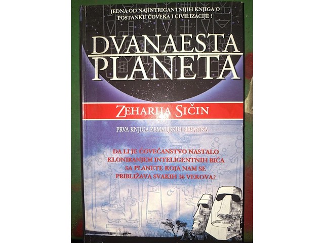 Zeharija Sičin, Dvanaesta planeta