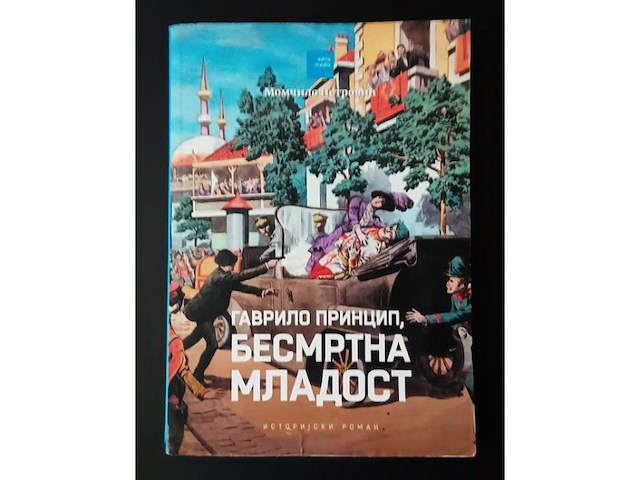 Gavrilo Princip-Besmrtna Mladost-knjiga