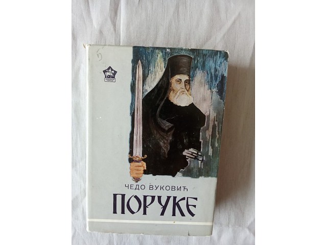 Poruke -Čedo Vuković