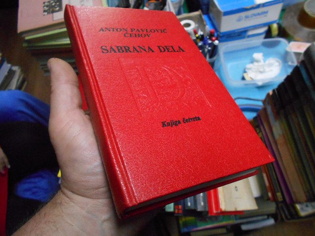 Anton Pavlovič Čehov - Sabrana dela, knjiga 4