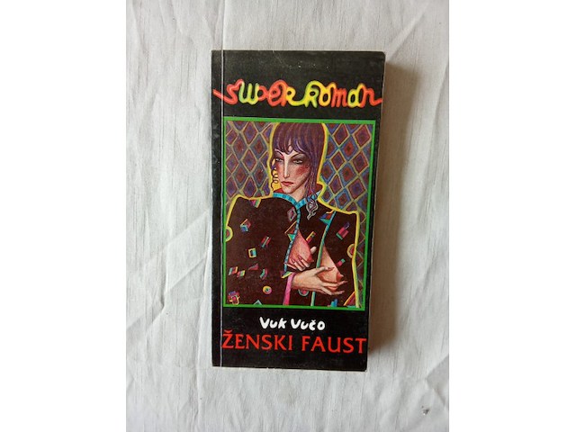 Ženski Faust-Vuk Vučo