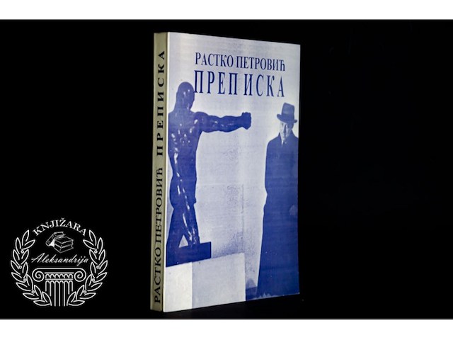 PREPISKA - Rastko Petrović