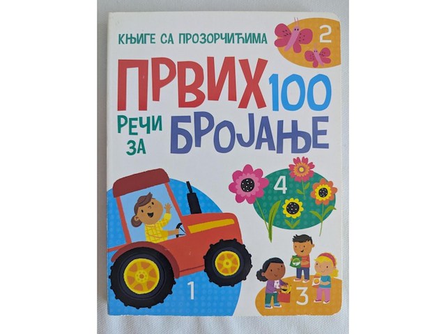 Prvih 100 reči za brojanje – knjiga sa prozorčićima
