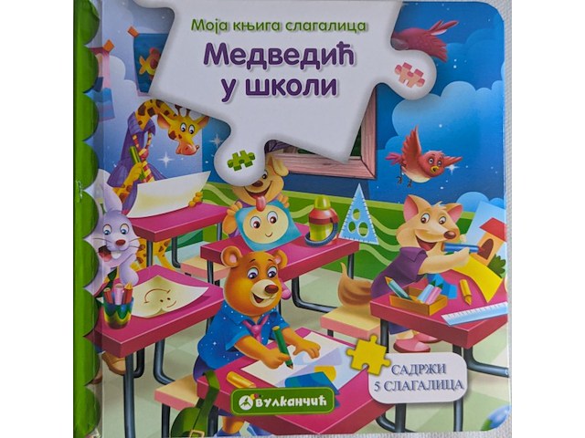 Moja knjiga slagalica – Medvedic u skoli