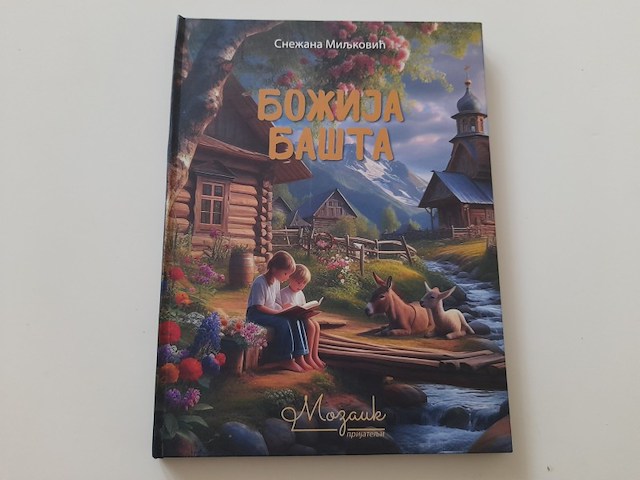 Božija bašta - Snežana Miljković