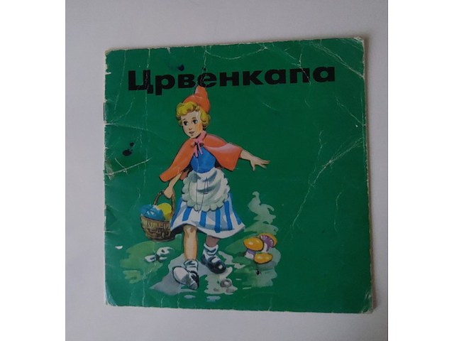 Crvenkapa