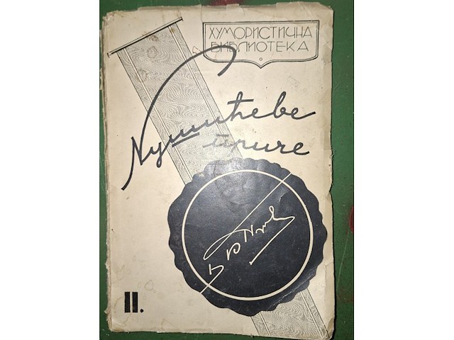 Branislav Nušić, Nušićeve priče (oko 1930.)