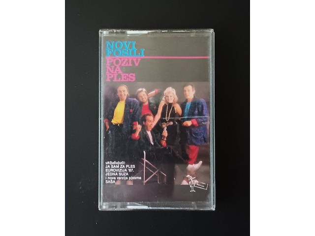 Novi Fosili-Poziv za Ples kaseta (1987)