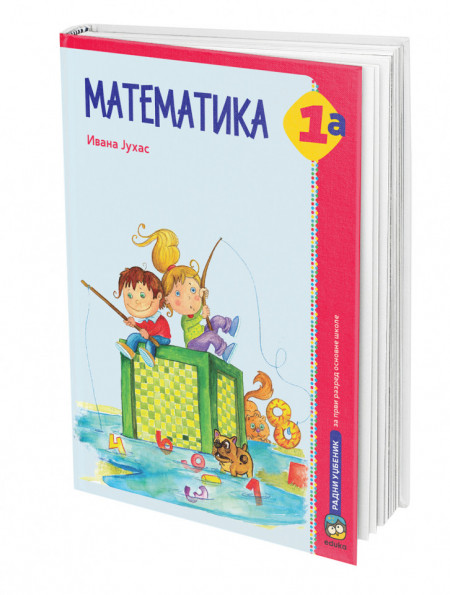 Matematika 1a, radni udžbenik za 1. razred osnovne škole Juhas Eduka
