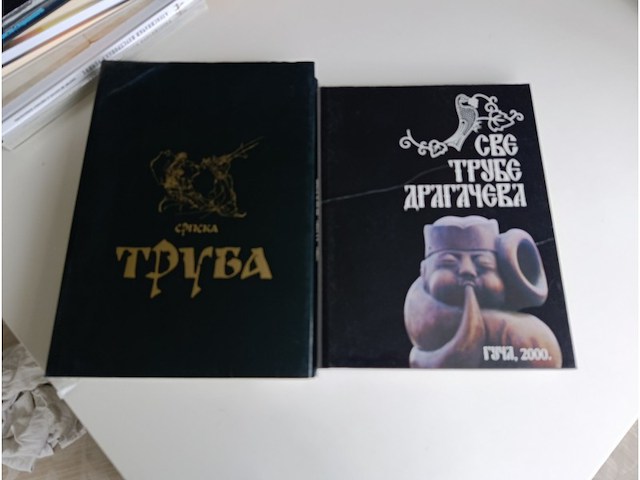SRPSKA TRUBA, Sve trube Dragaceva