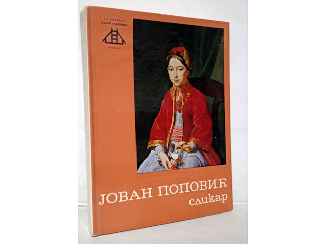 JOVAN POPOVIĆ SLIKAR - Nikola Kusovac