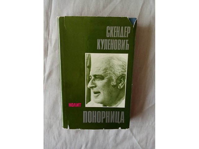 Ponornica-Skender Kulenović