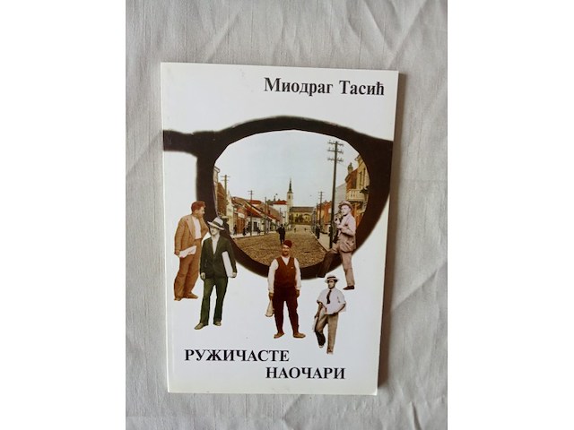 Ružičaste Naočari-Miodrag Tasić