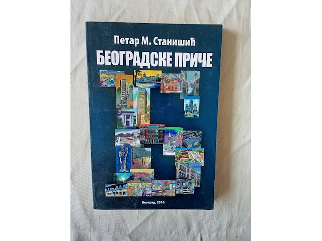 Beogradske Priče-Petar M.Stanišić