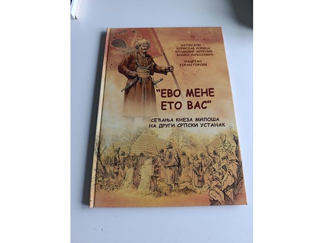 EVO MENE ETO VAS - Sećanja kneza Miloša - STRIP
