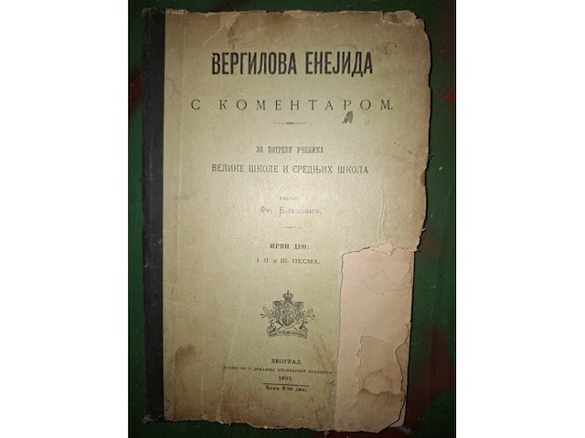 Vergilova Enejida s komentarom Elezovića (1901.)