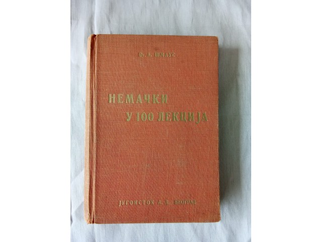 Nemački U 100 Lekcija-A.Šmaus