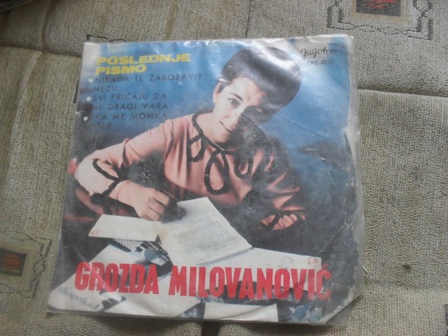 GROZDANA MILOVANOVIC - POSLEDNJE PISMO