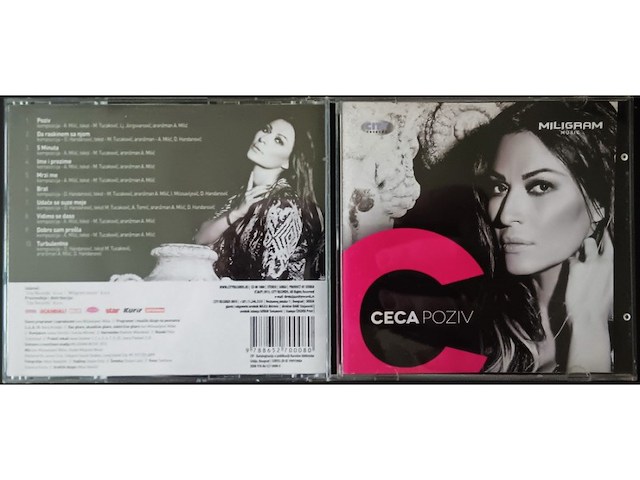 Ceca-Poziv CD (2013)