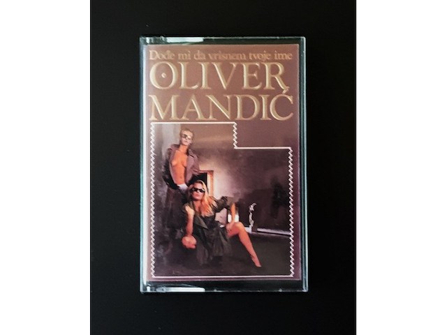 Oliver Mandic-Dodje mi da Vrisnem tvoje Ime kaseta(1985