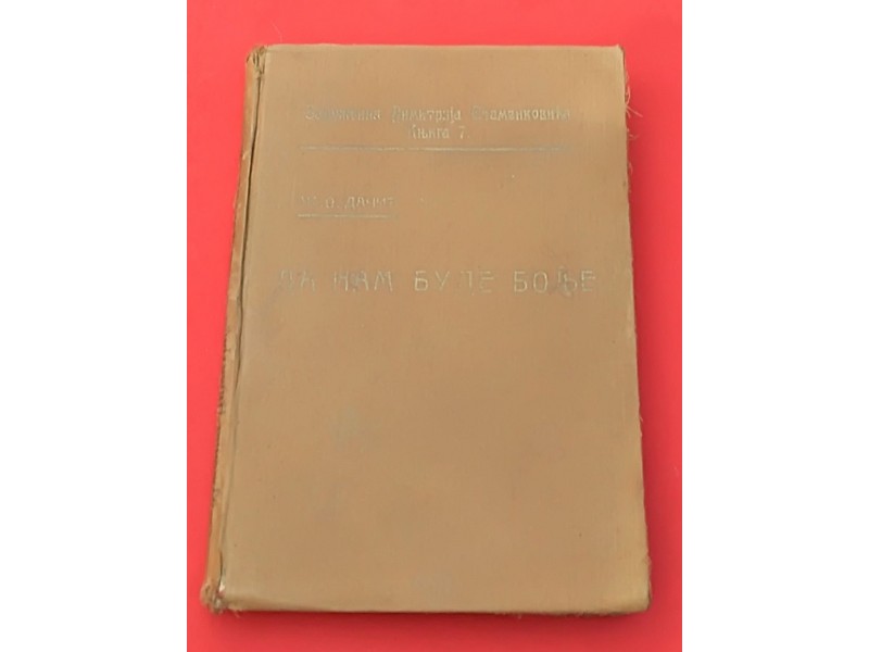 Da nam bude bolje Ž Dačić iz 1914 god