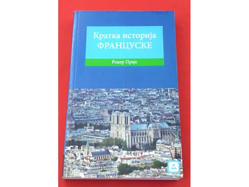 Kratka istorija Francuske Rodžer Prajs Nova knjiga