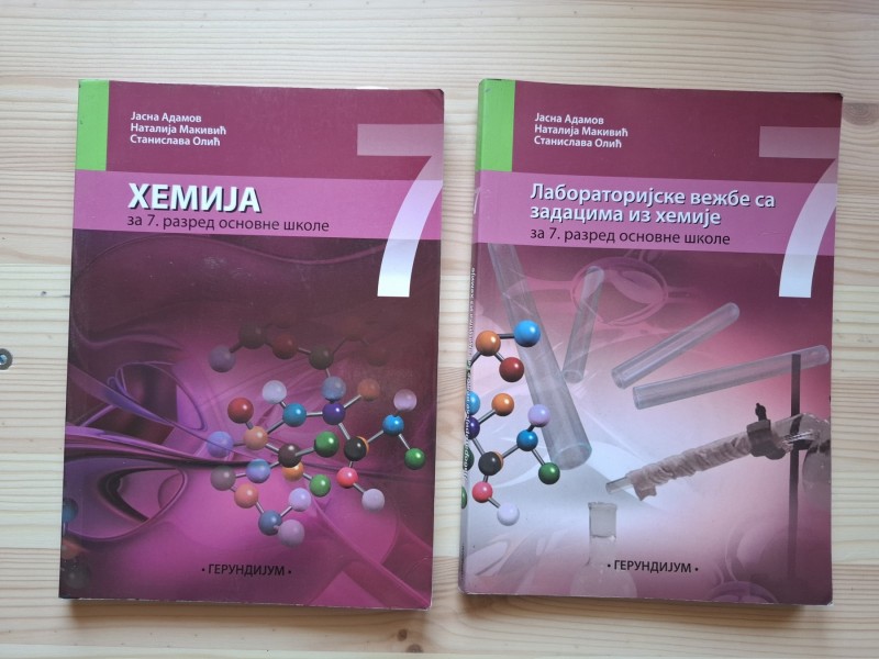 Gerundijum, Hemija za 7.razred, udžbenik i zbirka