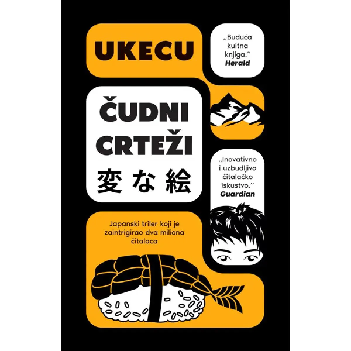 ČUDNI CRTEŽI