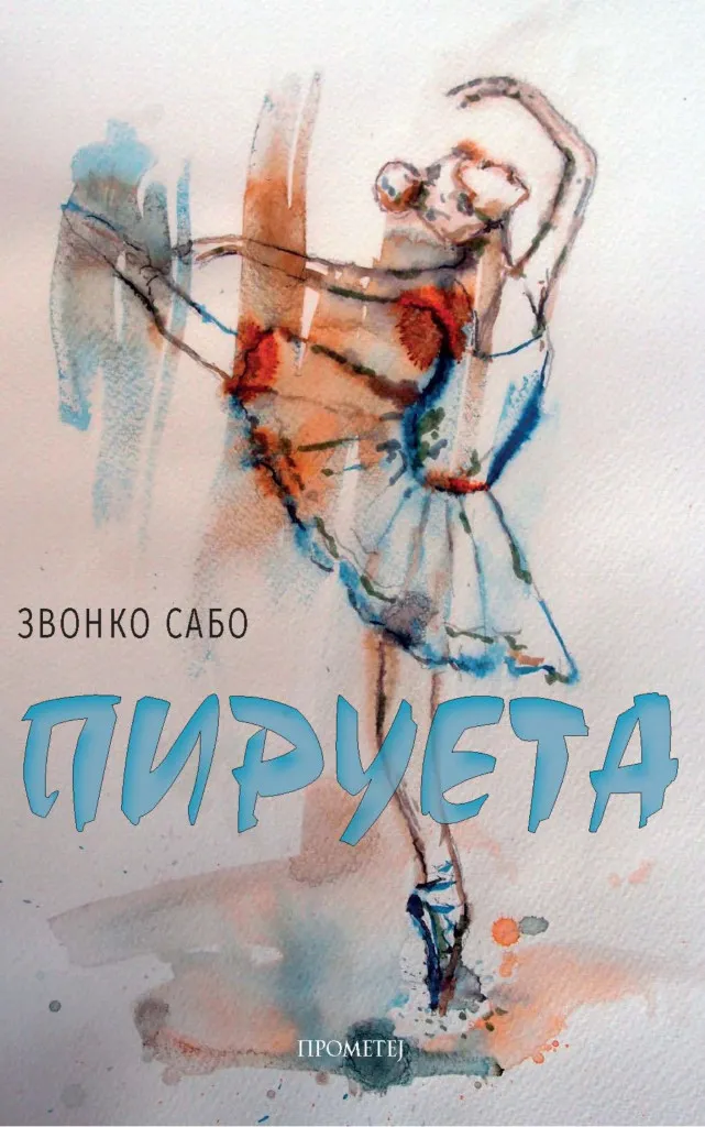 PIRUETA